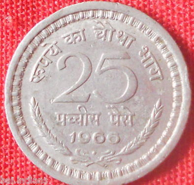 Rare 25 Paise 1966 Indian Coin | Indian Rupee on Internet