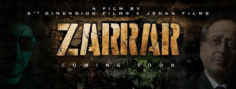 10 Most Awaited Pakistani Movies of 2017-2018