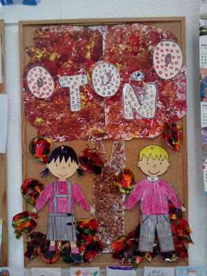 MI AULA DE INFANTIL: EL OTOÑO