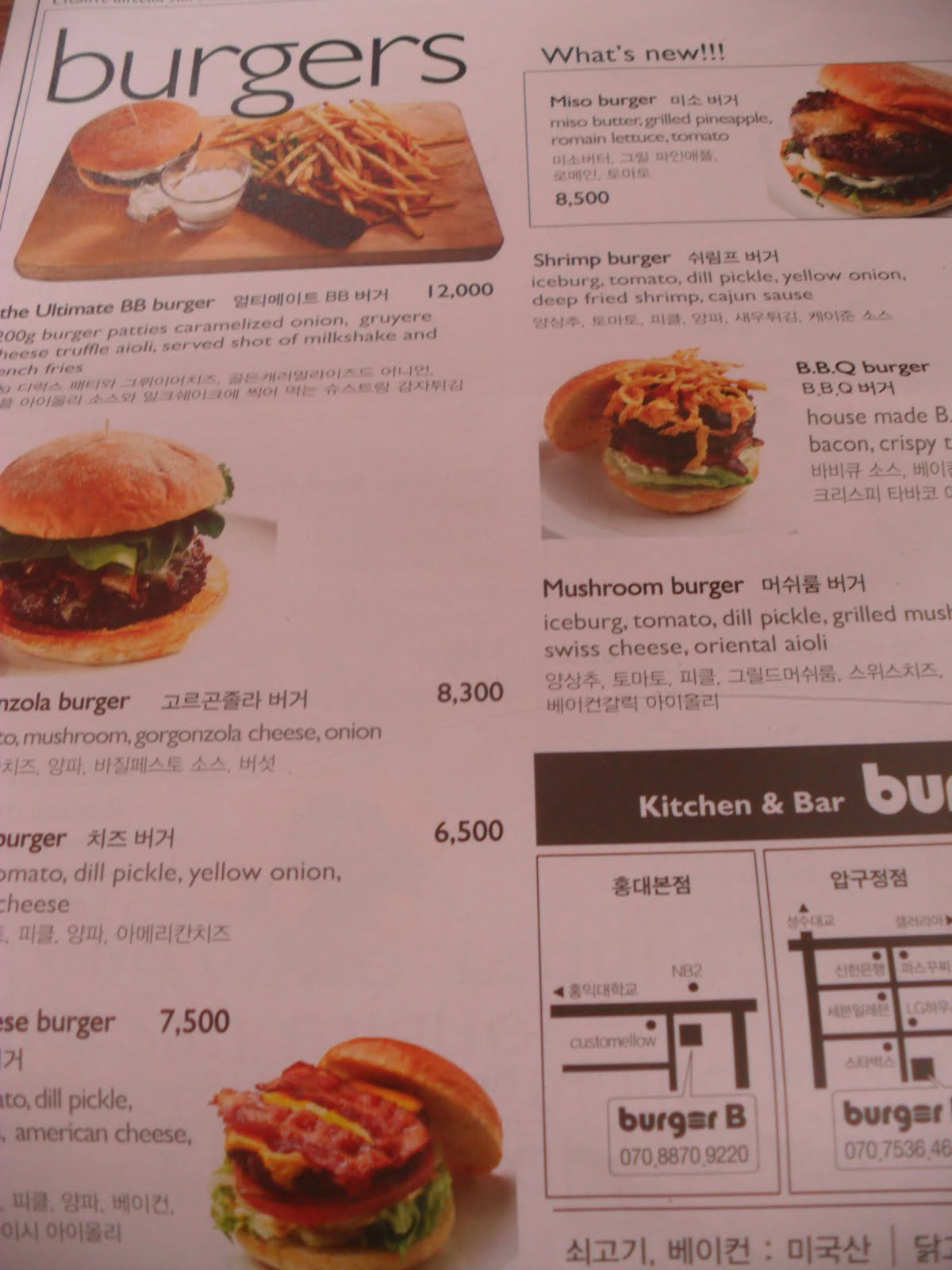 Yeongtong Yummies: Burger B - Hongdae, Seoul