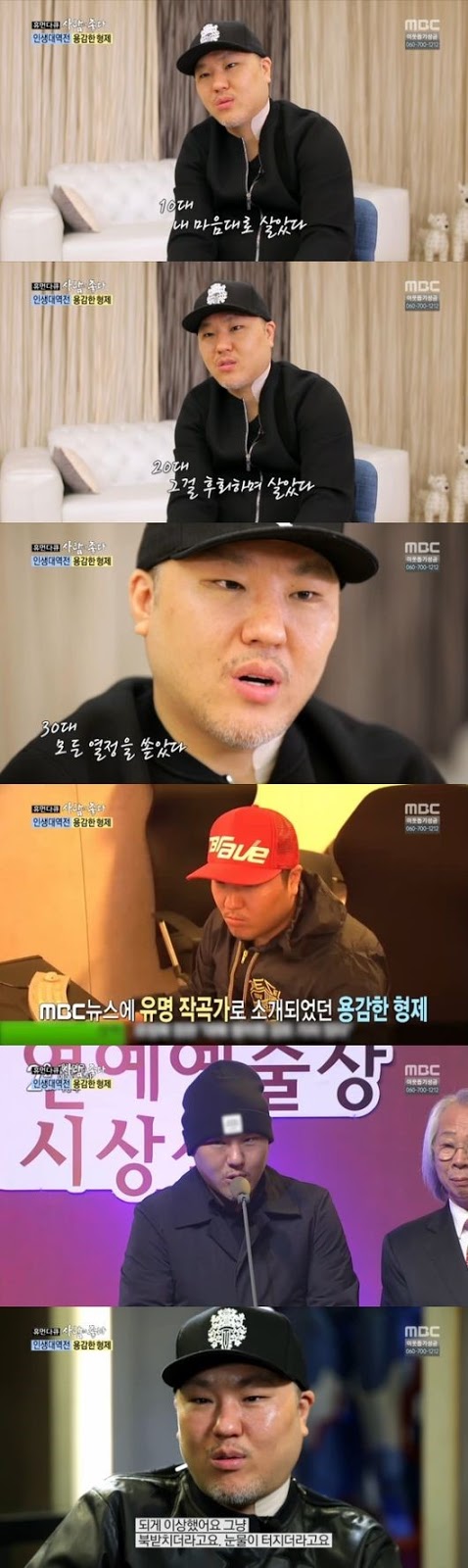 Netizens divided on Brave Brothers' story of his delinquent past
