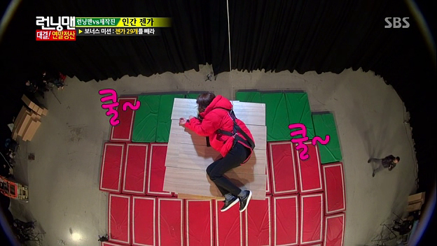 The cat who reincarnated into a FANGIRL: Tuesday Running Man: Episode ...