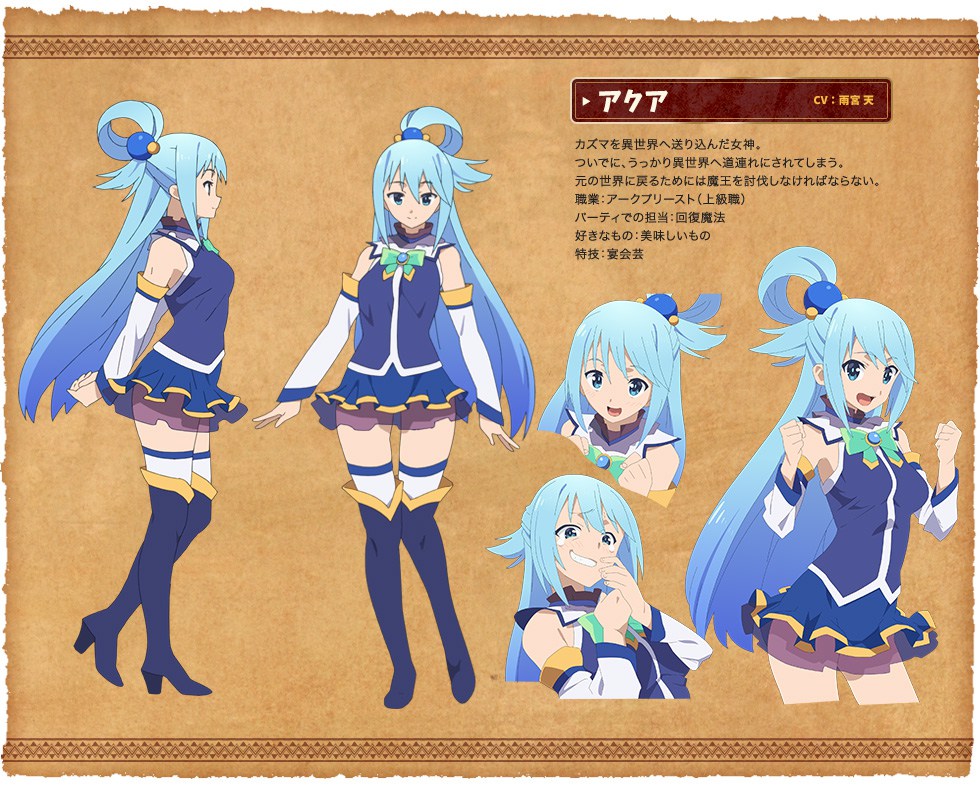 Animonsta [All Anime Characters]: Kono subarashi! Sekai no shukufuku wo ...