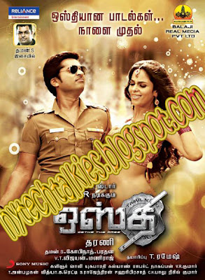 Simbu tamil movies download - limebetta