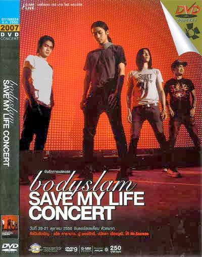 ดาวน์โหลด BodySlam บอดี้สแลม - Save My Life Concert | โหลดเพลงฟรี ใหม่ ...
