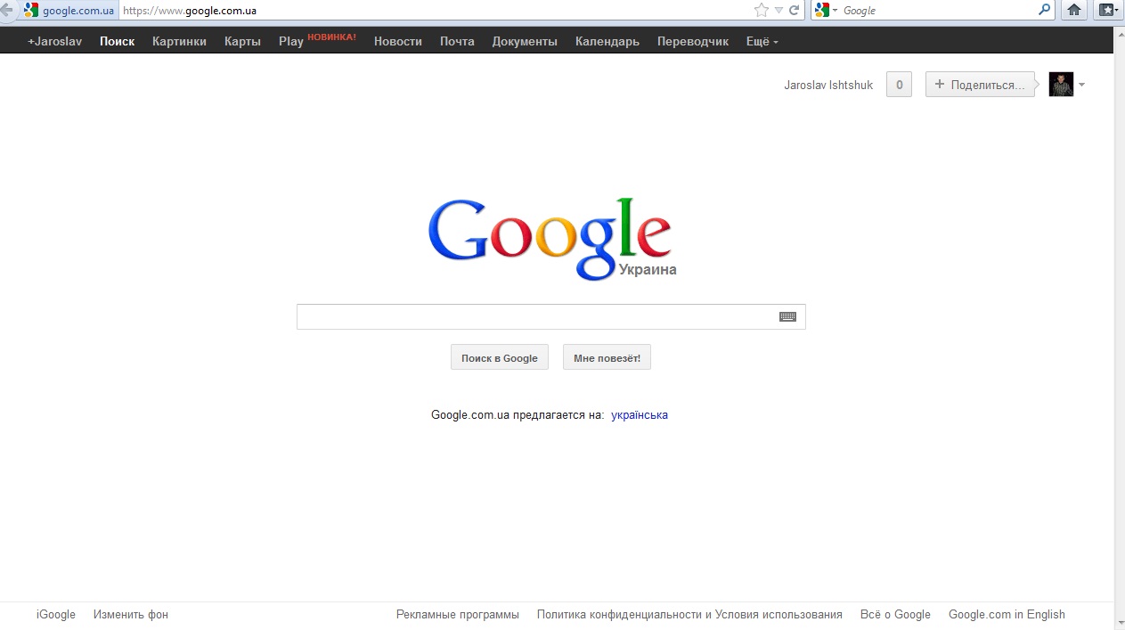 Соціальна інформатика: ІПС мережі Інтернет