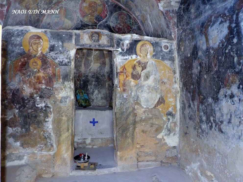 ΝΑΟΙ ΣΤΗ ΜΑΝΗ: ΚΑΣΤΑΝΙΑ (ΑΓ.ΝΙΚΟΛΑΟΣ ΜΑΡΟΥΛΑΙΝΑΣ)