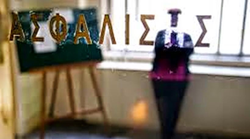 ΤΙ ΠΡΟΒΛΕΠΕΙ Η ΕΓΚΥΚΛΙΟΣ ΓΙΑ ΤΗ ΡΥΘΜΙΣΗ ΟΦΕΙΛΩΝ ΠΡΟΣ ΤΑ ΤΑΜΕΙΑ... ...ΝΑ ...