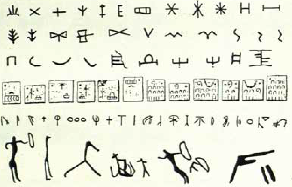 Traditions: ARCHAIC ART AND ALPHABET