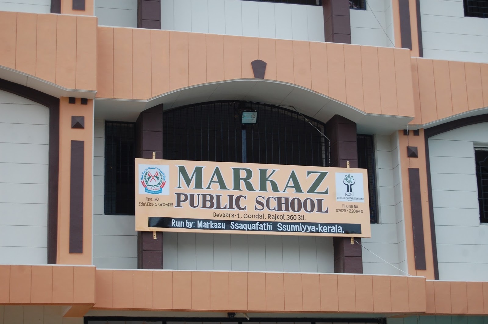 MARKAZ PUBLIC SCHOOL ,GONDAL: new pics