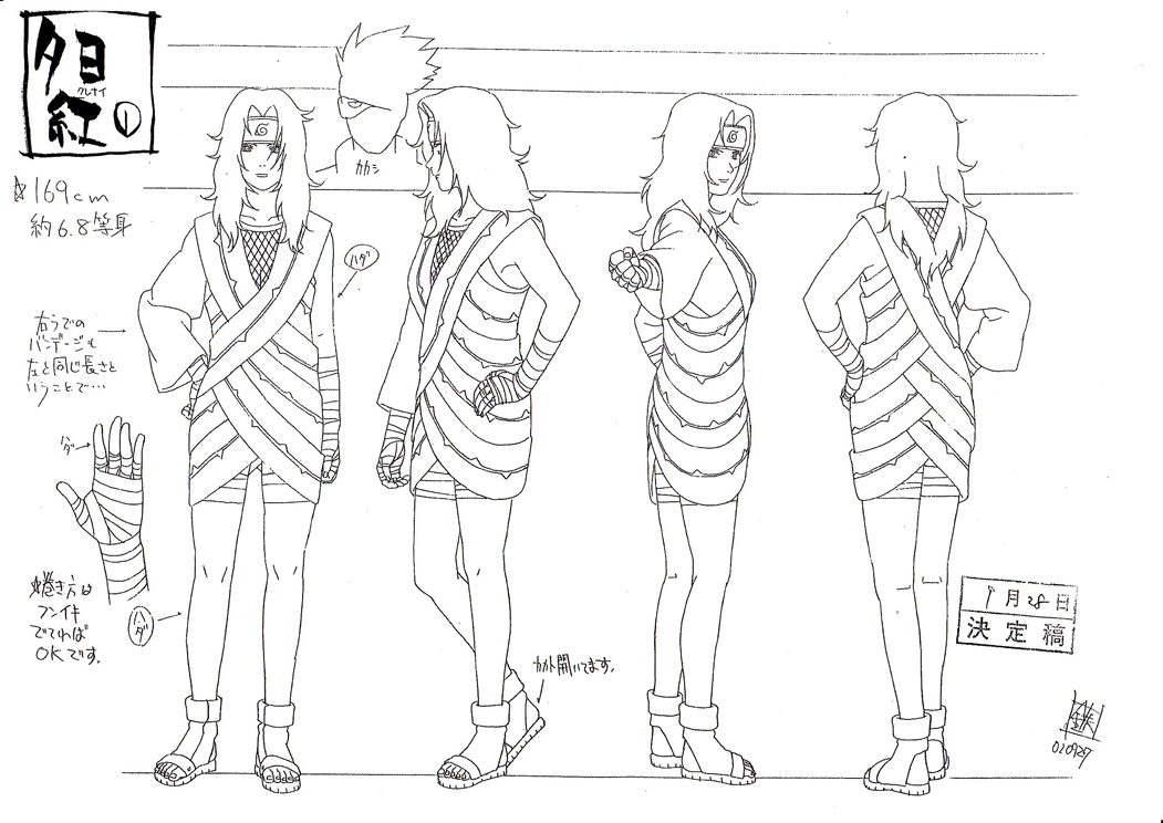 Naruto-Expo: Model sheet ou Settei Naruto (1)