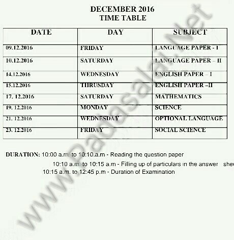 10th Half Yearly Exam Time Table Announced. ~ Padasalai.Net - No.1 ...