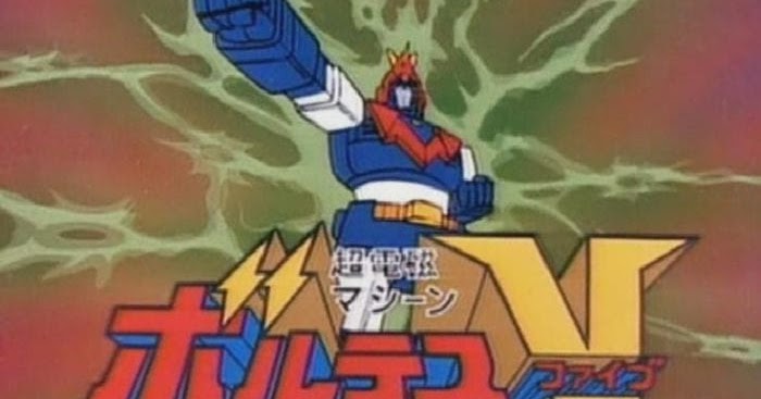 GMA Network Releases Voltes V Teaser Trailer | Robot Pilipinas