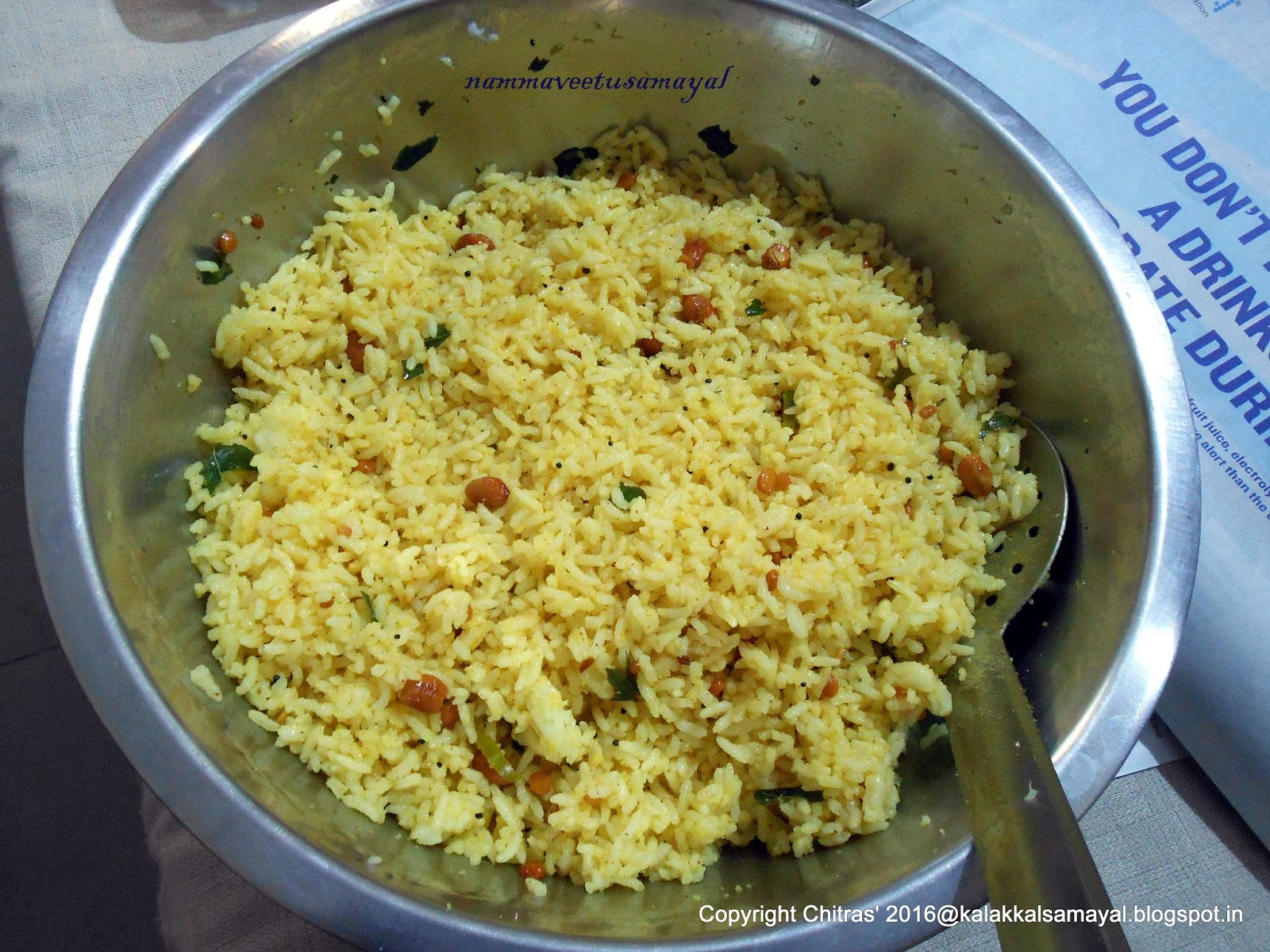 kalakkalsamayal: LEMON RICE