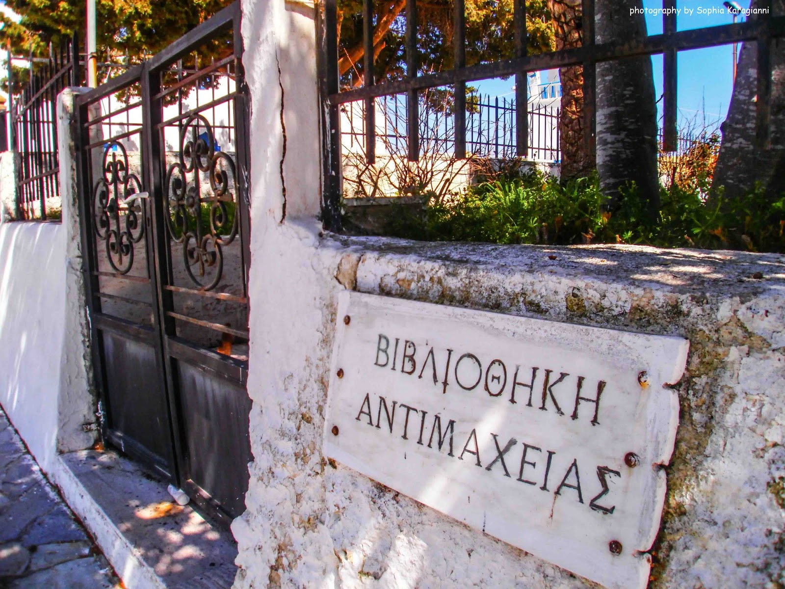 Kos and the Dodecanese through my eyes-Η Κως και τα γύρω νησιά μέσα από ...