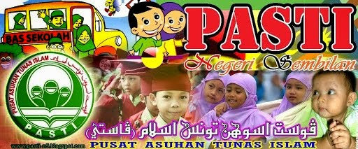 PASTI AL-AIN: LOGO PASTI