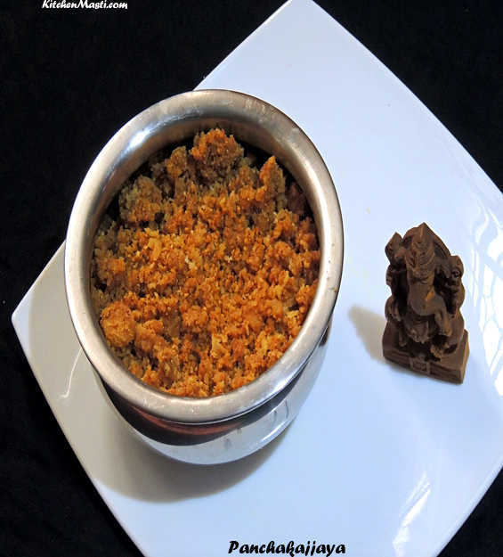 Panchakajjaya Recipe / Kadale Panchakajjaya Recipe. | Vegetarian Recipes