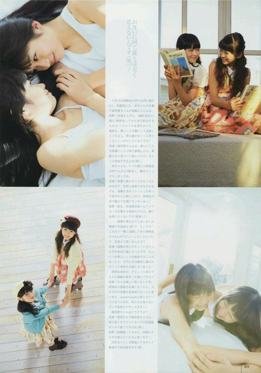 Hamaura Ayano y Makino Maria en UTB vol.18
