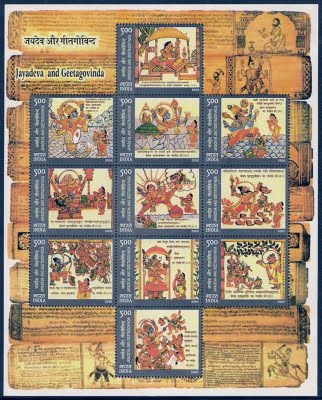 Carnatic Music Repository: Jayadeva Ashtapadi