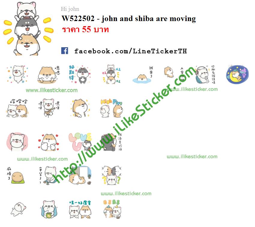 สติ๊กเกอร์ไลน์ ถูกที่สุด Line Sticker Shop: BEST Seller LINE Creators ...