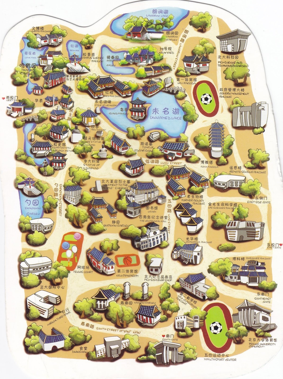 One Postcard a Day: Campus Map of Peking University