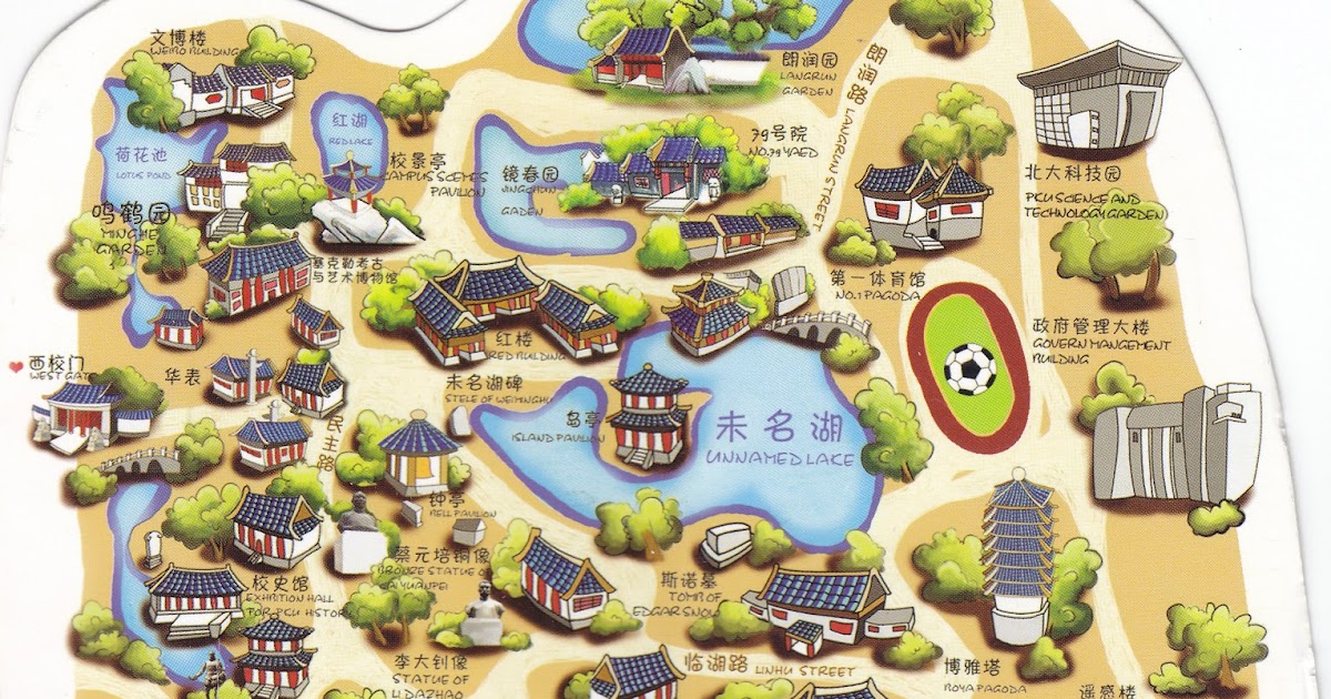 One Postcard a Day: Campus Map of Peking University