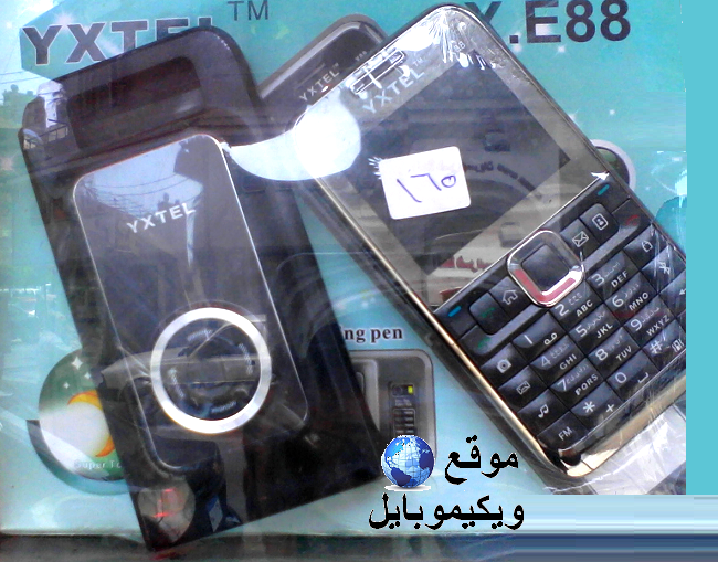 ويكيموبايل اسعار: احدث الهواتف الصينية