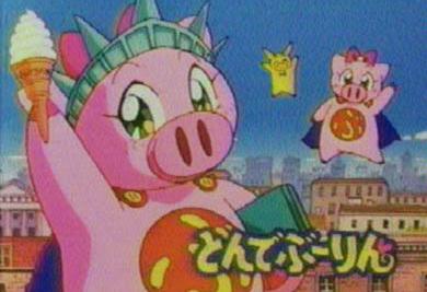 HECTOR 007 :: MagazineBlog :: 10 Años: ¿Te Acordás: Super Cerdita?