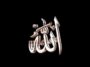 Islamic Photo Video Biyan Information: Allah Names