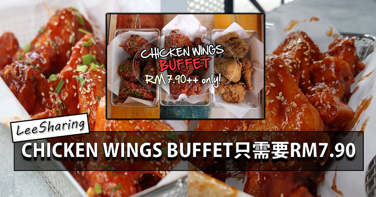 CHICKEN WINGS BUFFET！只需要RM7.90 就能让你任吃鸡翅膀！ - Leesharing