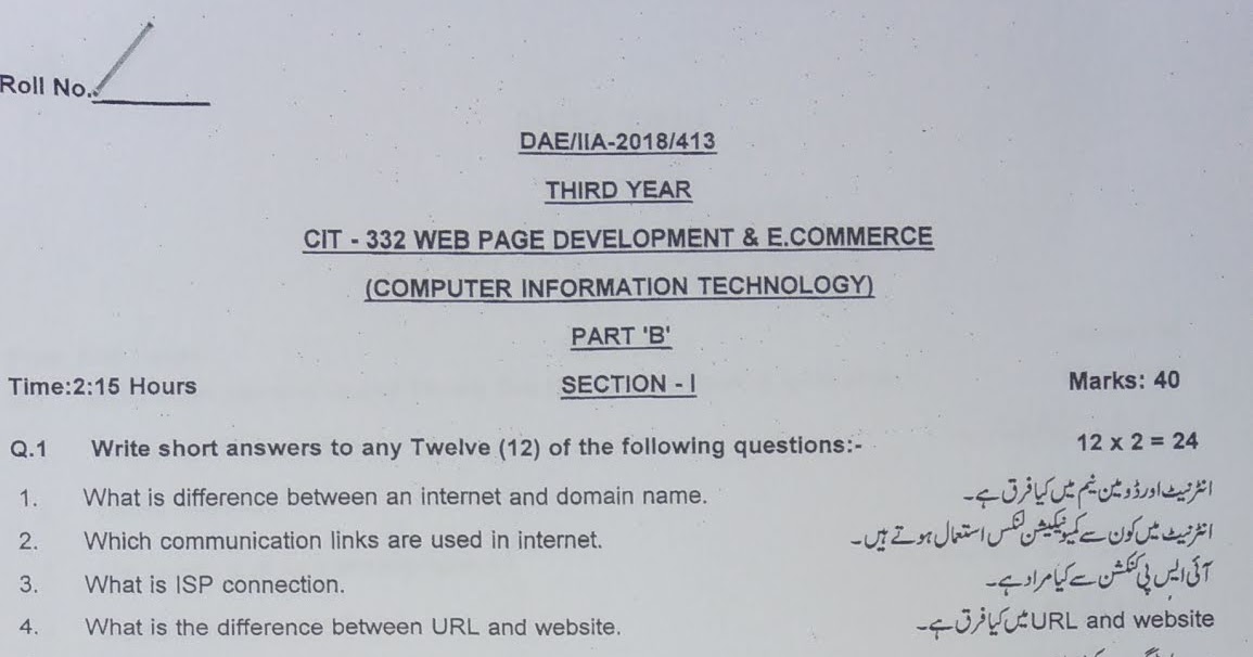 Dae third year cit past papers Web development with java 332 | GET DAE ...