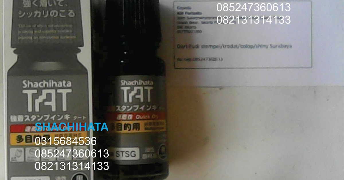 stempel trodat: shachihata ink stsg 1