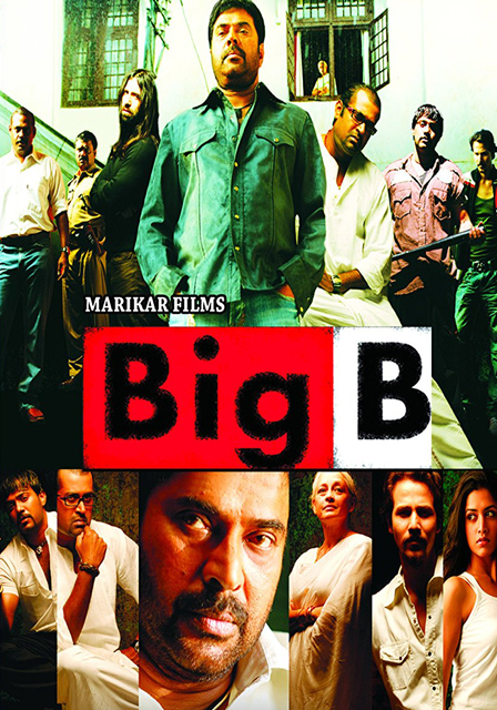 Big B | ബിഗ്‌ ബി (2007) - Mallu Release | Watch Malayalam Full Movies