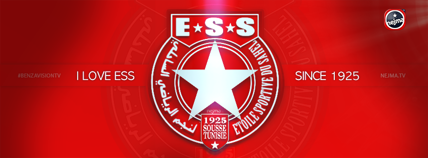I Love ESS LOGO ~ Nejma HD Wallpapers