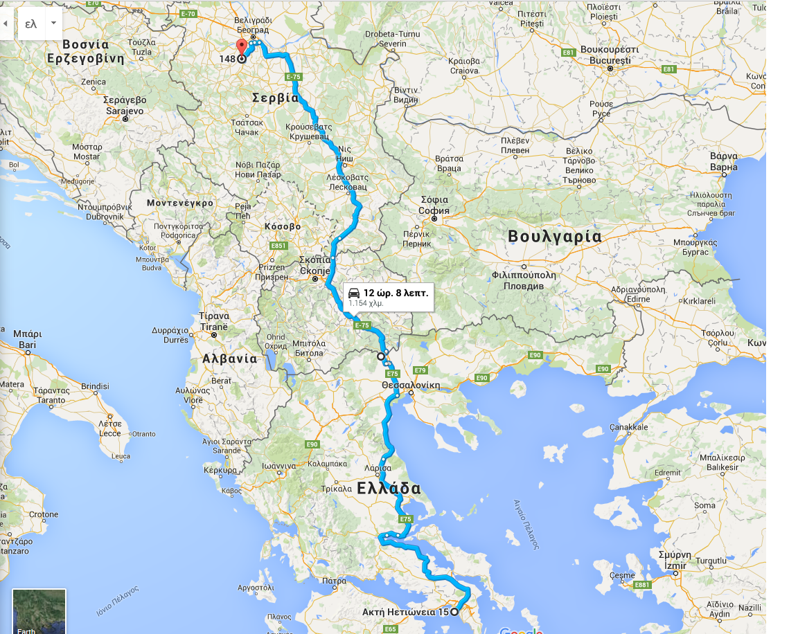 Ταξίδι με αυτοκίνητο