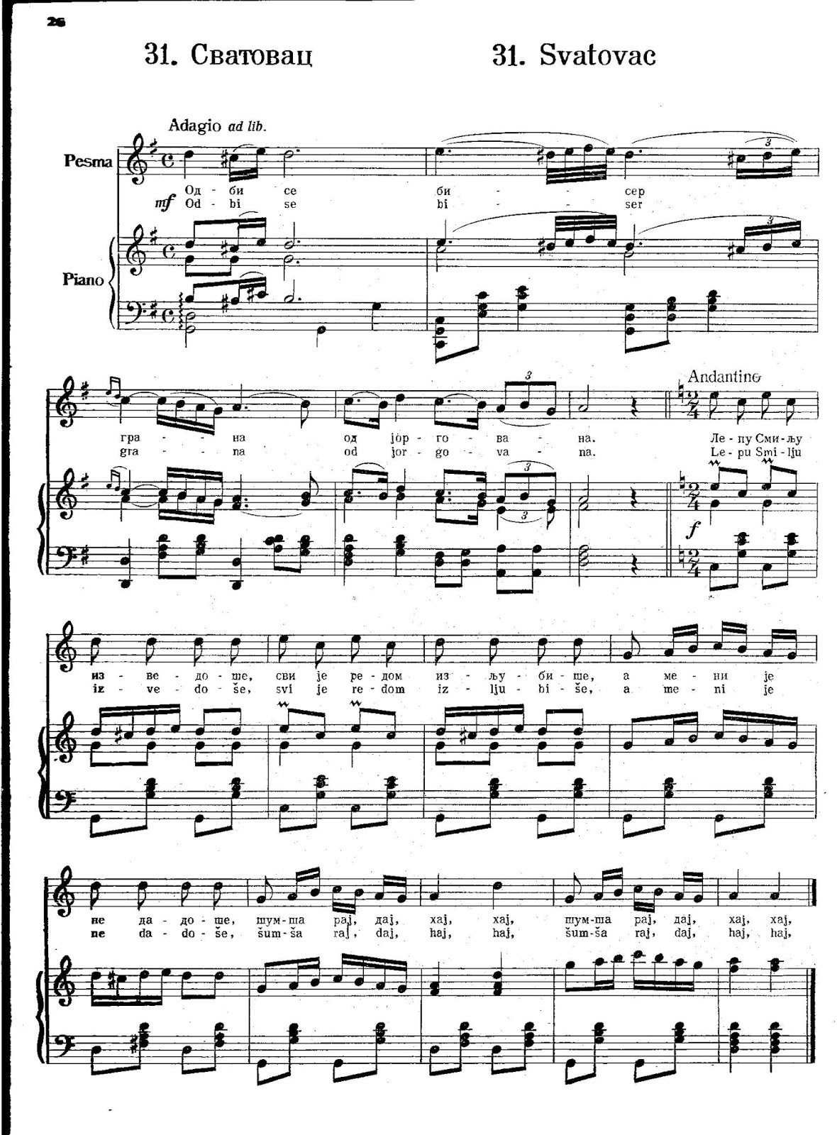 Scores for Balkan music Note za Harmoniku Violinu: Note za Harmoniku