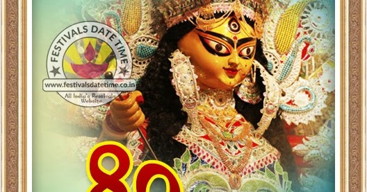 2021 Maa Durga Asche 40 Days Left, Maa Asche 40 Din Baki Pic ...