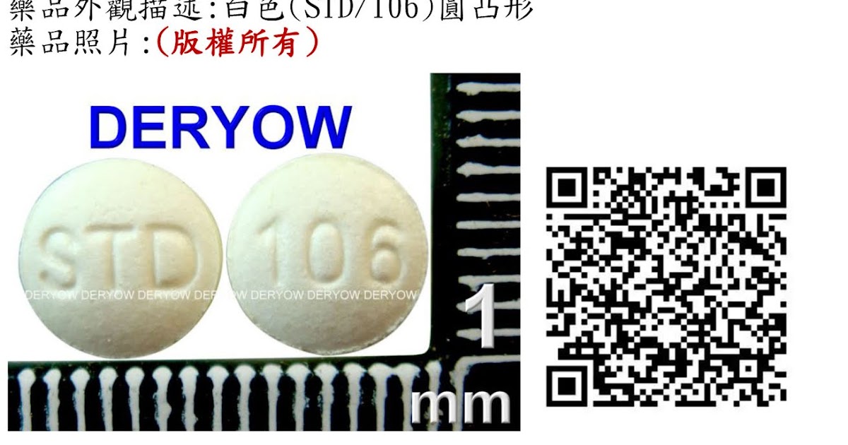 德佑藥局藥袋資訊暨藥品外觀分享: AB47981100 ACAROSE 50mg TAB.〝生達〞ACARBOSE降醣佳錠 50mg藥品外觀描述:白色(STD/106)圓凸形 宜飯前服用