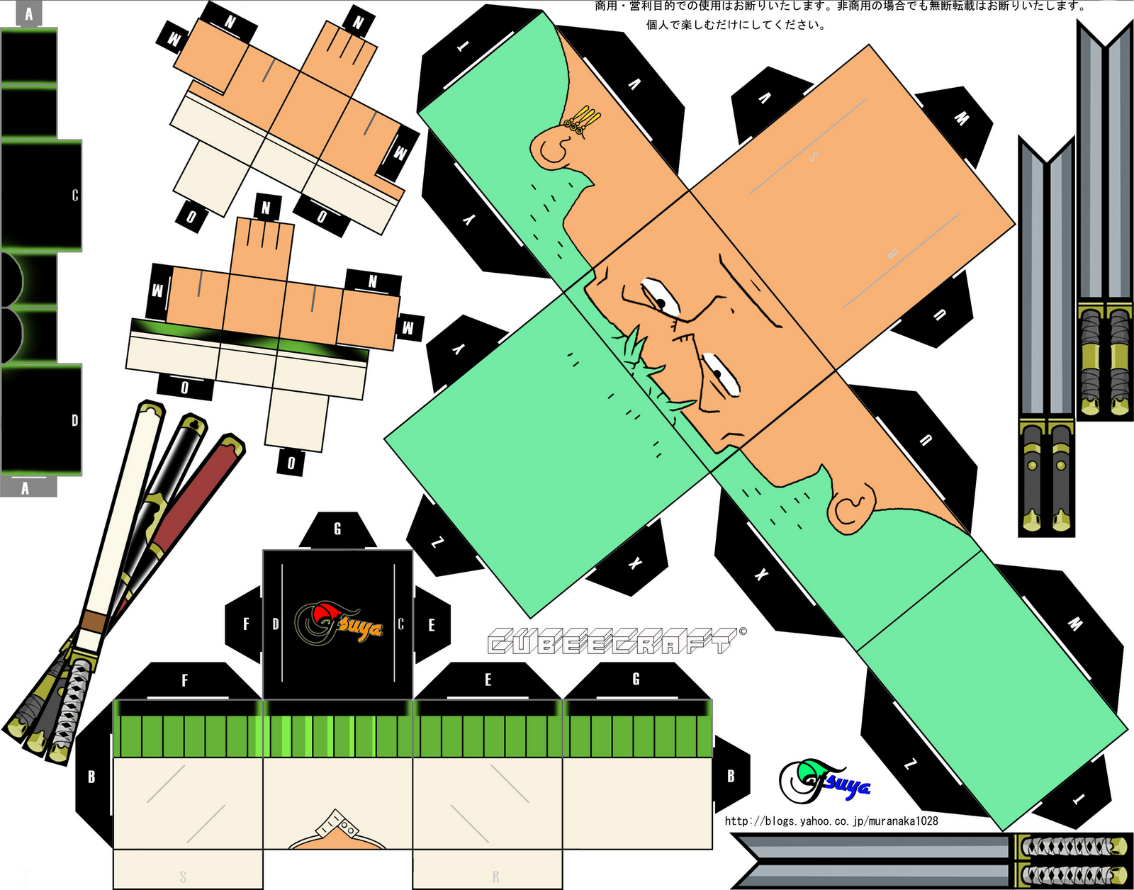 One Piece Torrent: Rononoa Zoro Paper Toy