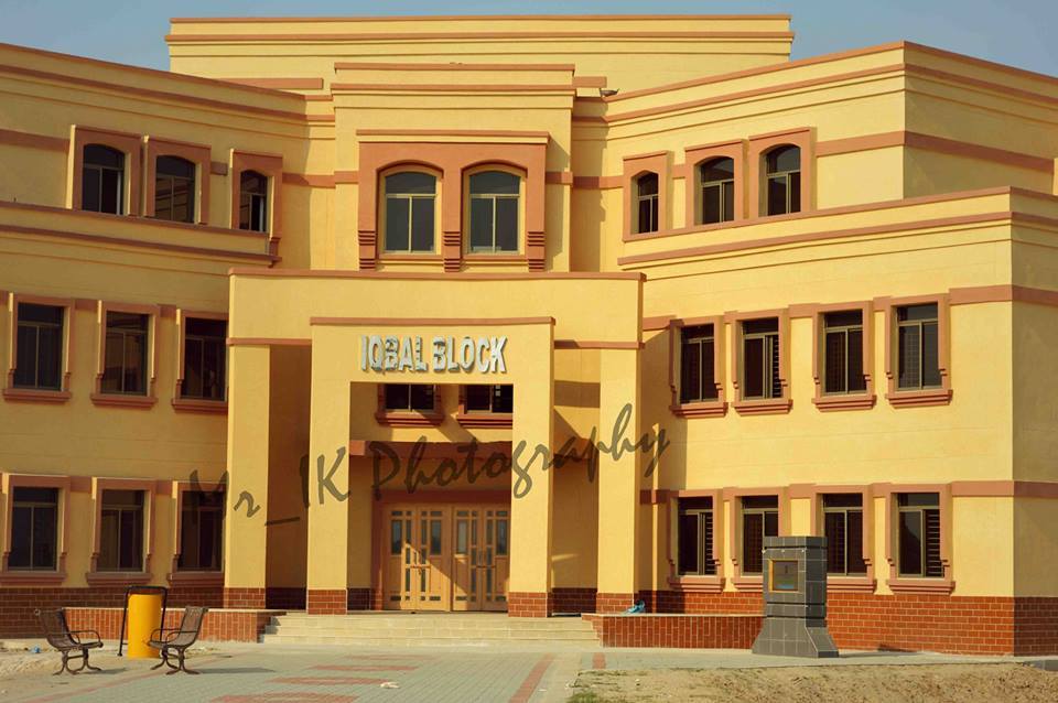 Department of Software Engineering, GCUF