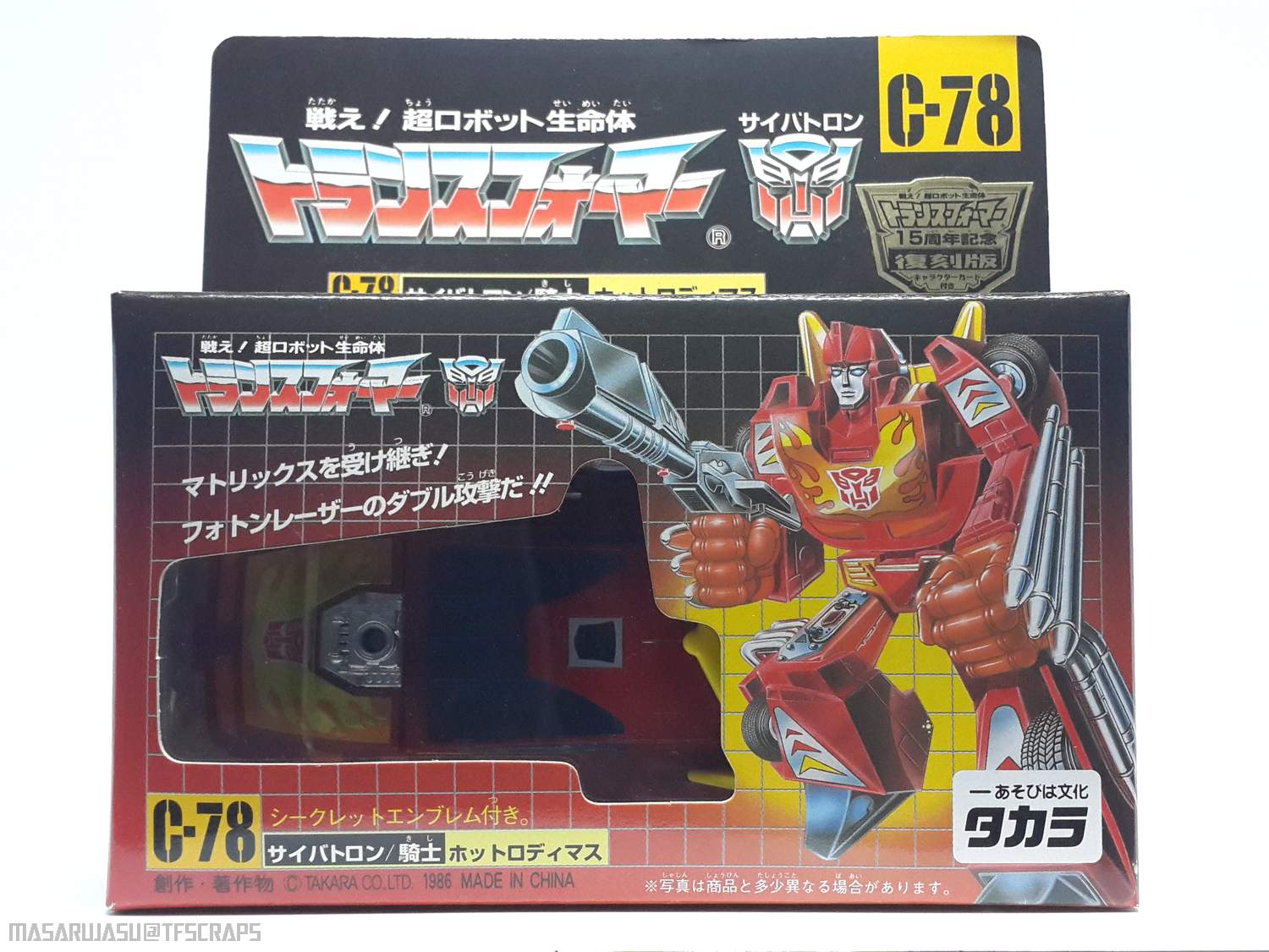 TF Scraps: Sketch - G1 Hot Rod Fanart