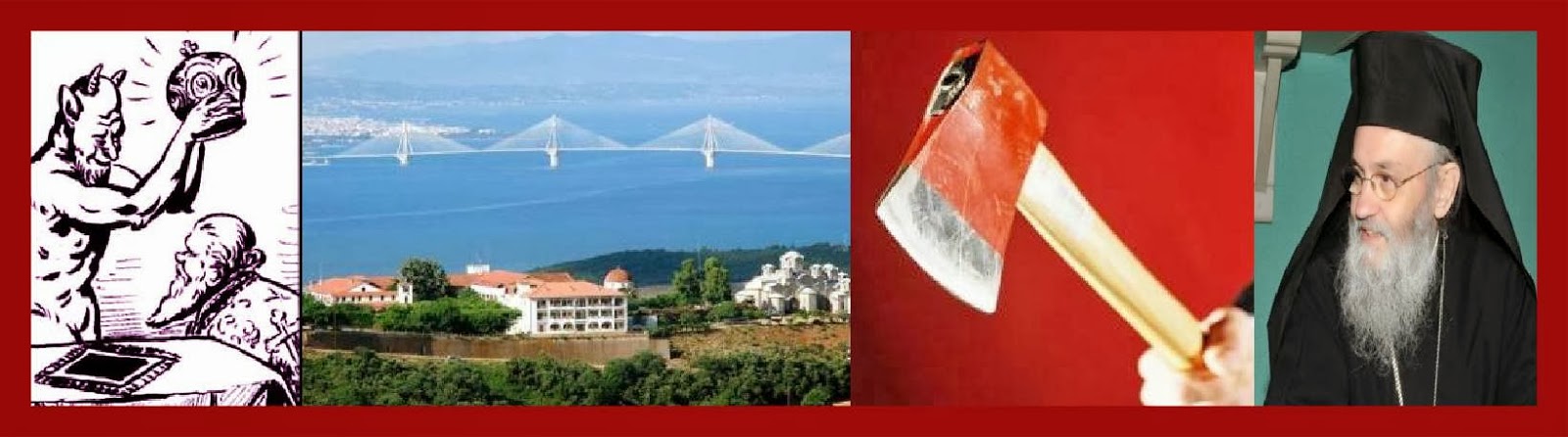 ΝΕΑ ΑΤΛΑΝΤΙΔΑ: ΕΠΙΣΤΟΛΕΣ ΠΙΣΤΩΝ ΠΡΟΣ ΜΗΤΡΟΠΟΛΙΤΗ ΝΑΥΠΑΚΤΟΥ ΙΕΡΟΘΕΟ - Ζ ...