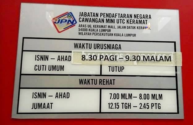 Follow Me To Eat La - Malaysian Food Blog: PASSPORT RENEWAL Experience ...