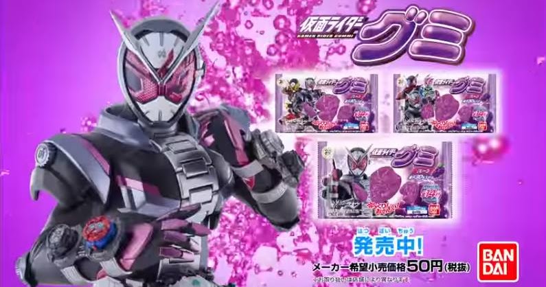 Kamen Rider Gummi Commercial featuring Kamen Rider ZI-O