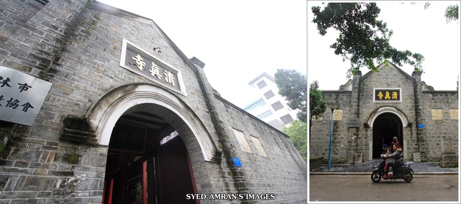 Agar Aku Tidak Lupa: YANGSHUO & GUILIN: GUILIN - DAY 03 - PART 02 ...