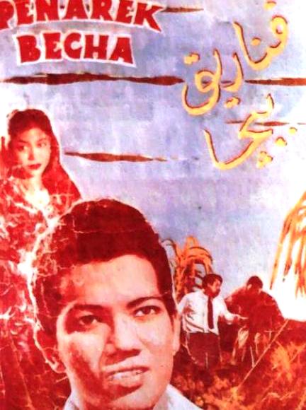 FILEM KLASIK MALAYSIA: PANGGUNG WAYANG (KUALA LUMPUR)