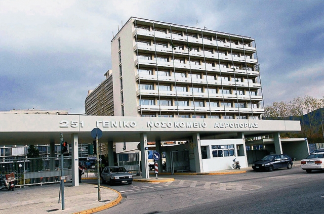 ΕΝΩΣΗ ΑΠΟΣΤΡΑΤΩΝ ΑΞΚΩΝ ΑΕΡΟΠΟΡΙΑΣ /ΠΑΡΑΡΤΗΜΑ ΘΕΣΣΑΛΟΝΙΚΗΣ: ΠΑΡΑΛΑΒΗ ...