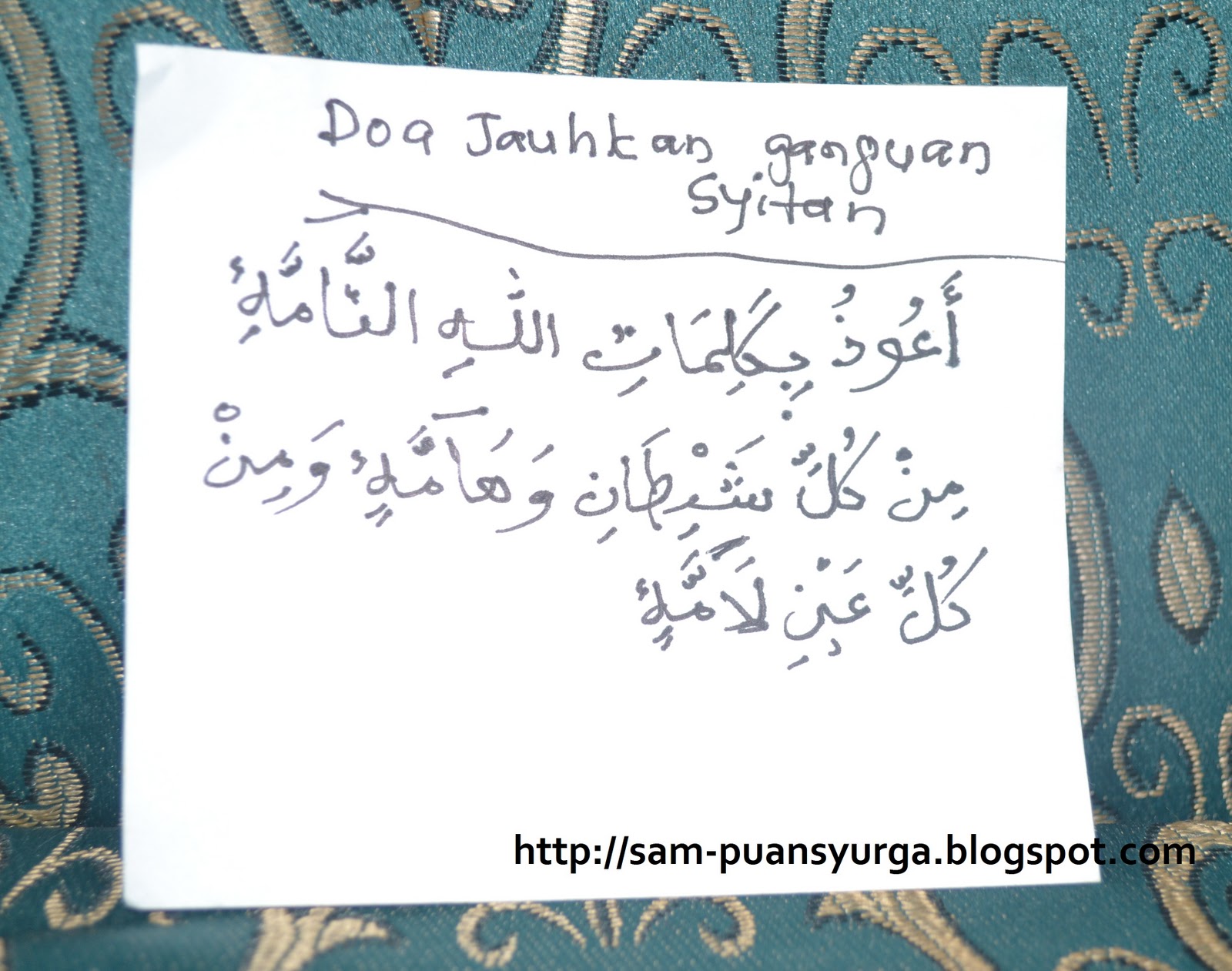 Merepek di dalam hujan... dan doa halau syaitan dari Pak Mentuaku ...