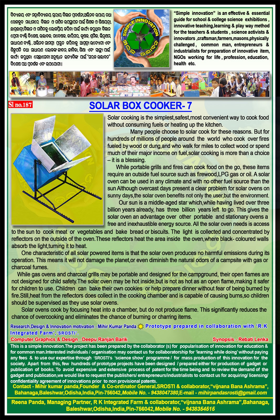 SIMPLE INNOVATION FREE PROJECTS FOR SCIENCE EXHIBITION: solar box ...
