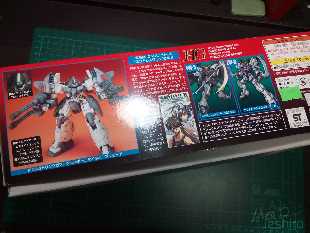 Mad Jeshiro | GUNPLA REVIEWS: Review 045: HG 1/100 Serpent Custom (Bandai)